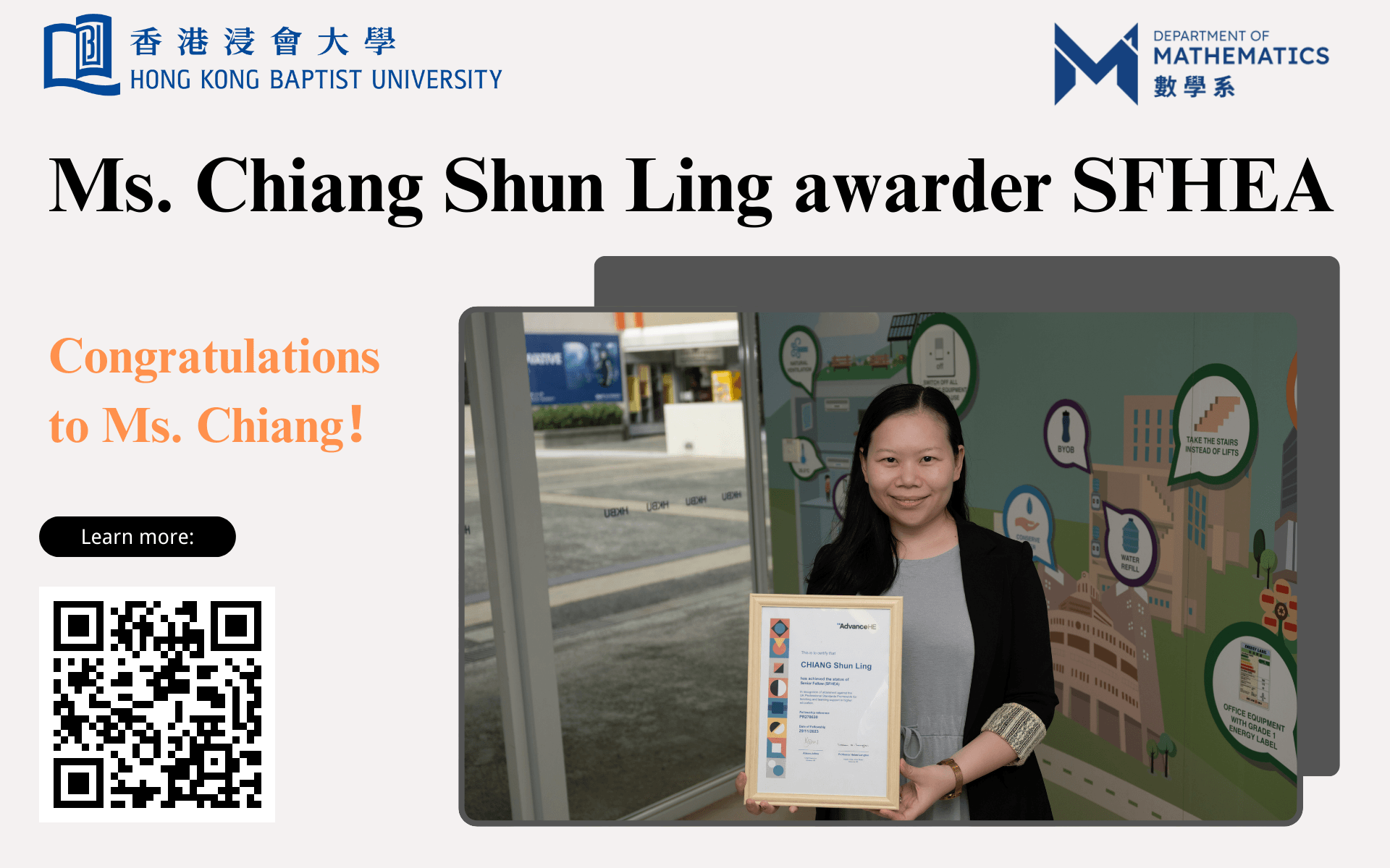 HKBU Math
