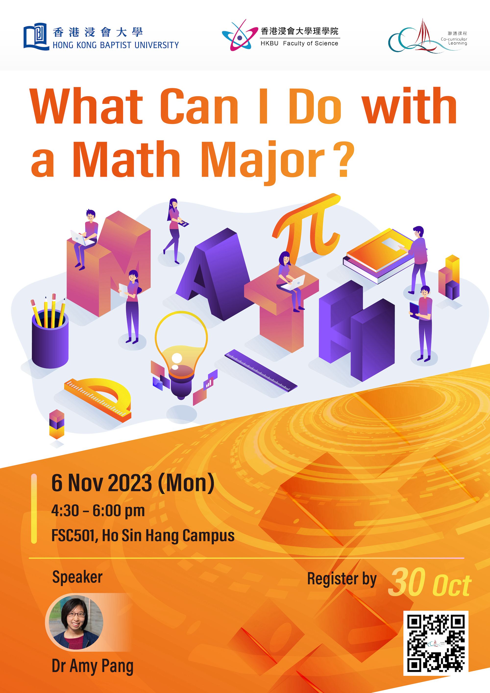 HKBU Math