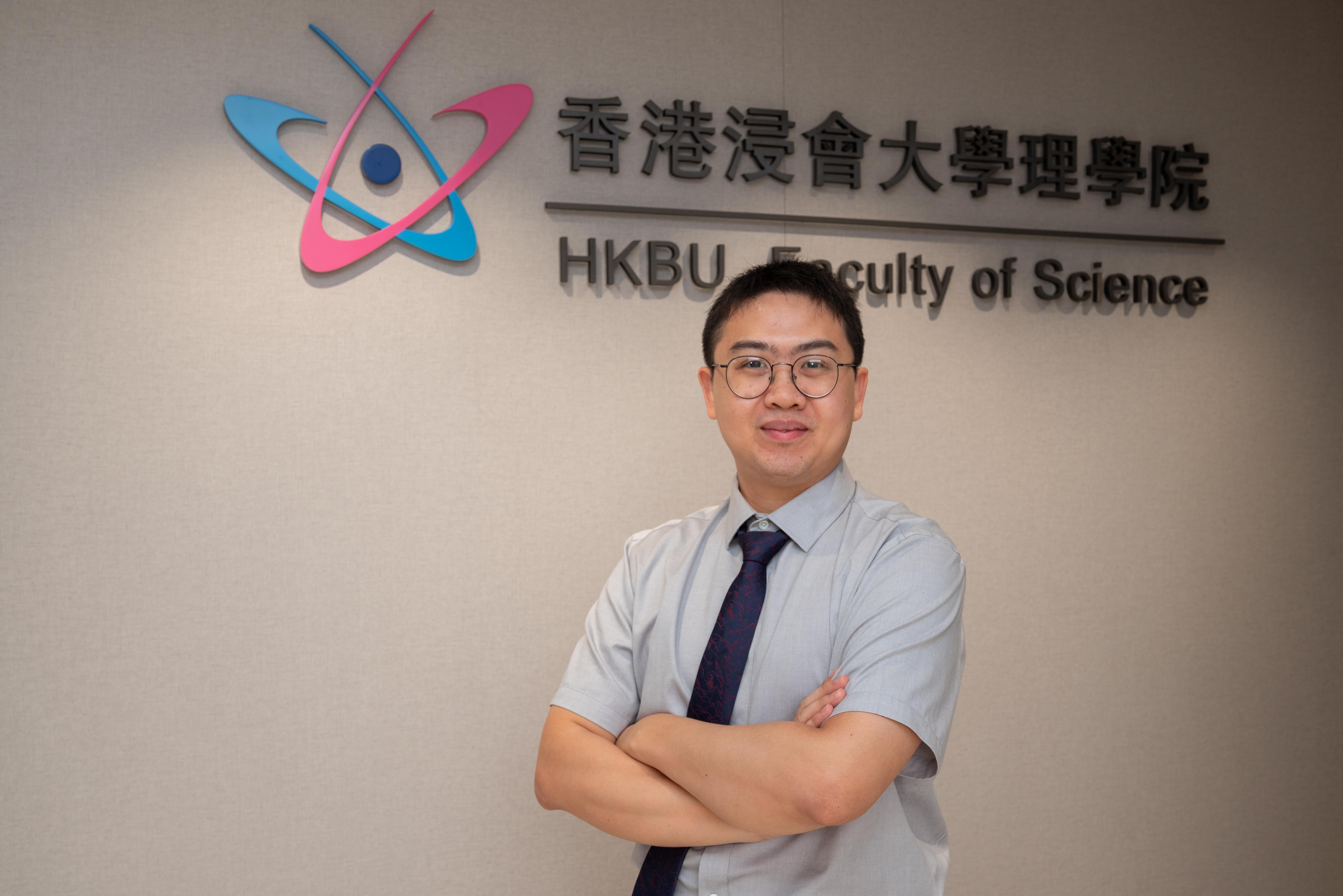 HKBU Math