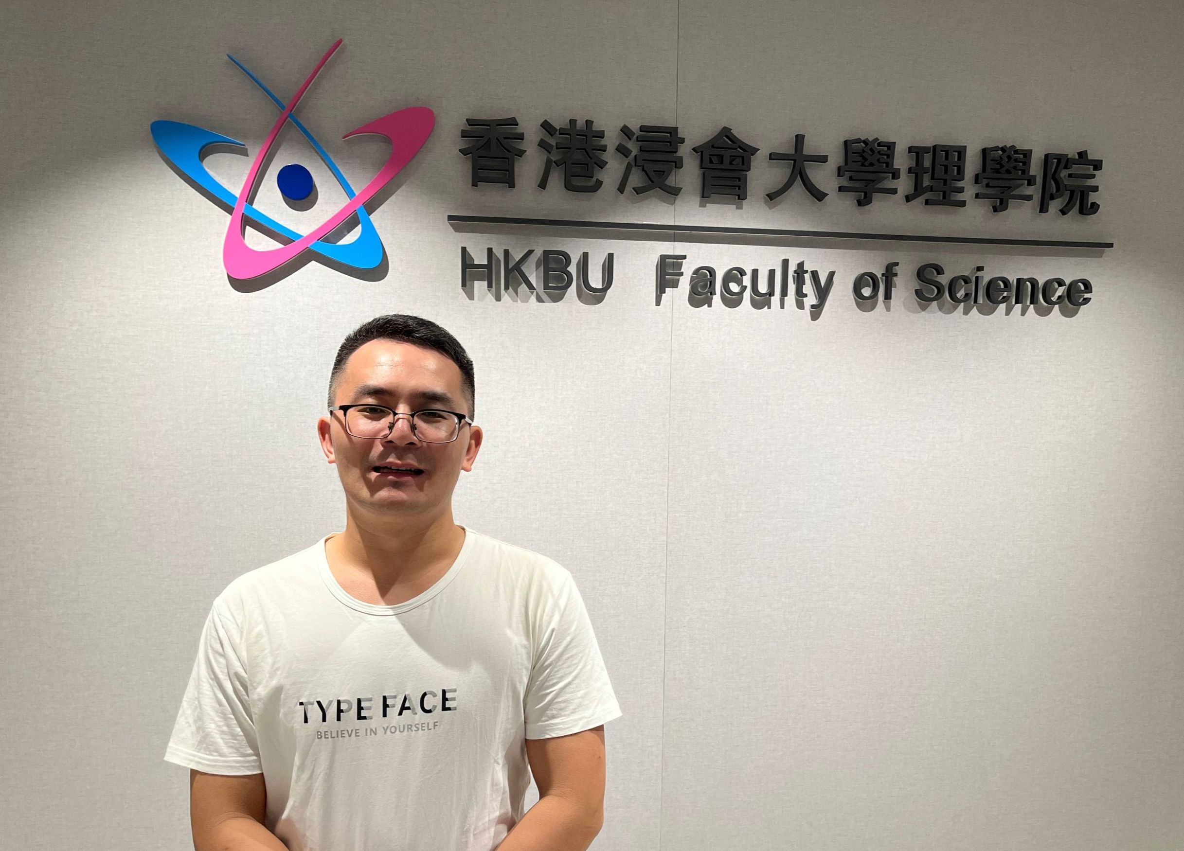 HKBU Math